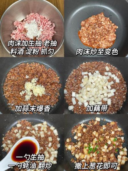 莲藕夹肉末怎么做_莲藕夹肉末正宗做法-第3张图片-山城妙识 莲藕夹肉末怎么做_莲藕夹肉末正宗做法-第3张图片-山城妙识