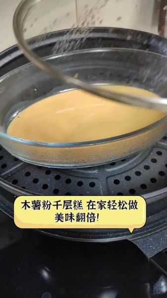 木薯粉可以做什么简单小吃_木薯粉小吃做法大全-第2张图片-山城妙识