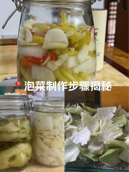泡菜怎么腌制_泡菜的做法步骤-第1张图片-山城妙识