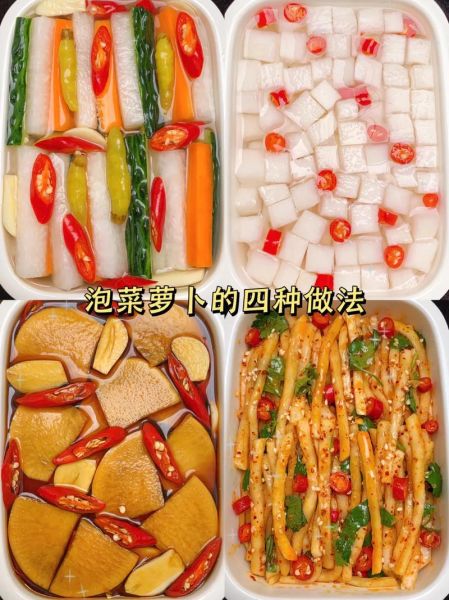 泡菜怎么腌制_泡菜的做法步骤-第3张图片-山城妙识