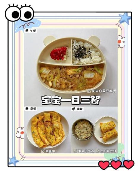 3岁宝宝早餐吃什么好_3岁宝宝营养早餐食谱-第2张图片-山城妙识