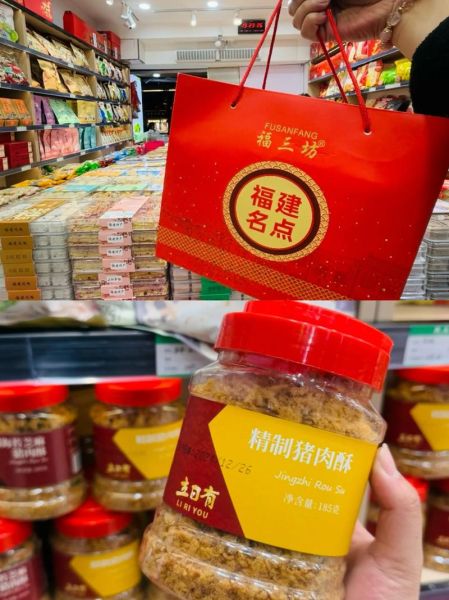 福州有什么特产方便带_福州伴手礼推荐-第3张图片-山城妙识