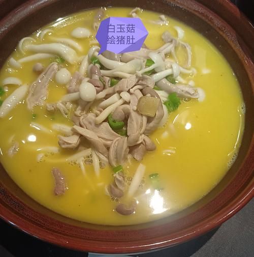 猪肚怎么洗才干净_猪肚炖什么好吃又营养-第3张图片-山城妙识 猪肚怎么洗才干净_猪肚炖什么好吃又营养-第3张图片-山城妙识