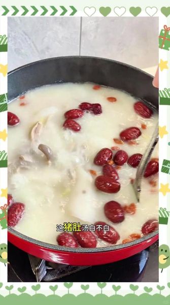 猪肚怎么洗才干净_猪肚炖什么好吃又营养-第2张图片-山城妙识 猪肚怎么洗才干净_猪肚炖什么好吃又营养-第2张图片-山城妙识