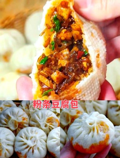 豆腐包怎么和面_豆腐包馅料怎么调-第1张图片-山城妙识