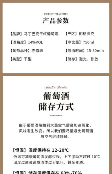 干红葡萄酒保质期多久_过期还能喝吗-第3张图片-山城妙识