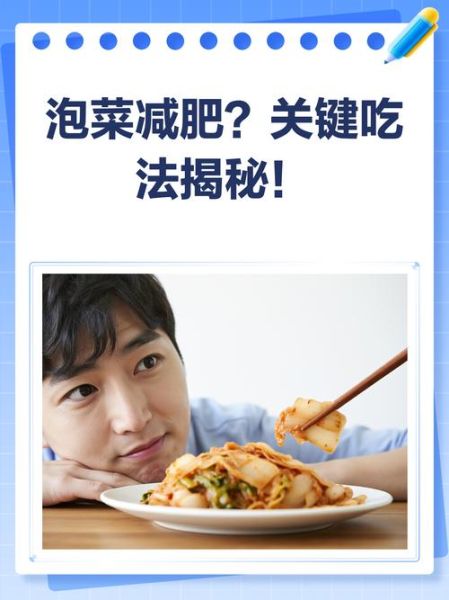 泡菜女博士郑晓贞是谁_她的泡菜秘诀有哪些-第1张图片-山城妙识 泡菜女博士郑晓贞是谁_她的泡菜秘诀有哪些-第1张图片-山城妙识