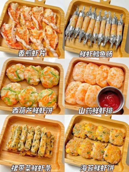 大虾怎么做好吃_小孩爱吃的做法-第1张图片-山城妙识