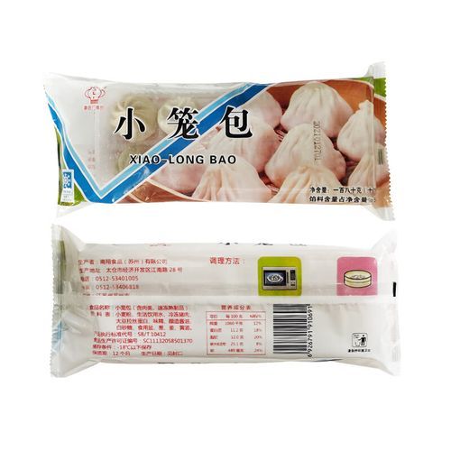 小笼包是哪里的特产_小笼包和灌汤包区别-第1张图片-山城妙识