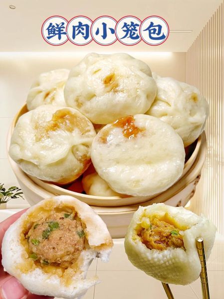 小笼包是哪里的特产_小笼包和灌汤包区别-第3张图片-山城妙识