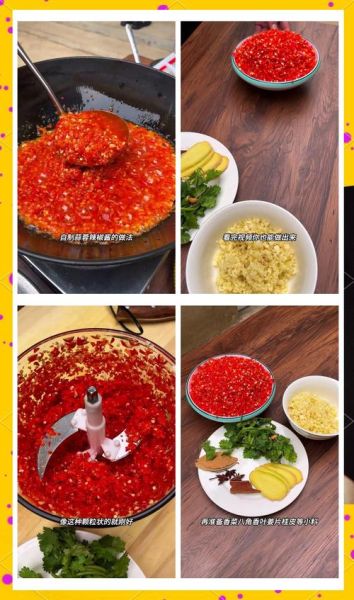 辣椒酱怎么保存一年不坏_家庭自制辣椒酱长期保存方法-第1张图片-山城妙识