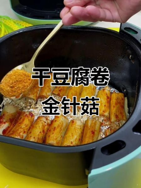 干豆腐卷金针菇怎么做_干豆腐卷金针菇需要焯水吗-第3张图片-山城妙识