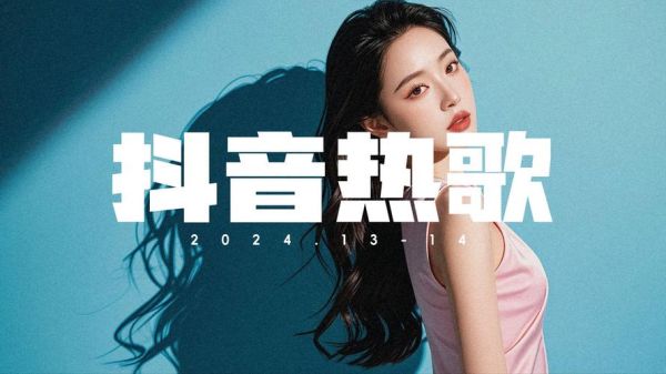 菠萝菠萝蜜歌曲视频在线播放_哪里能看高清完整版-第1张图片-山城妙识 菠萝菠萝蜜歌曲视频在线播放_哪里能看高清完整版-第1张图片-山城妙识