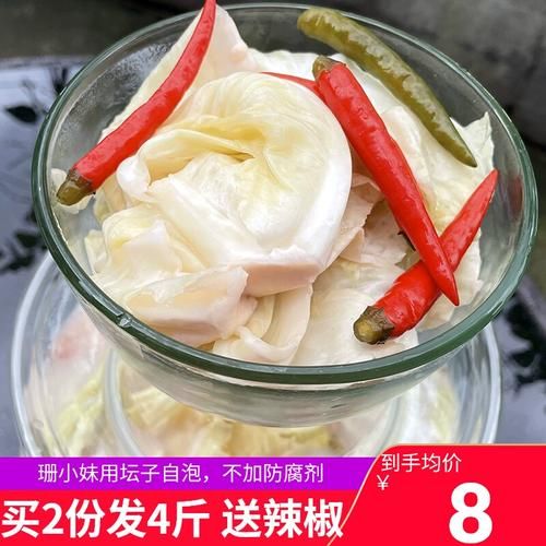 包菜酸菜怎么腌制_包菜酸菜腌制多久可以吃-第3张图片-山城妙识
