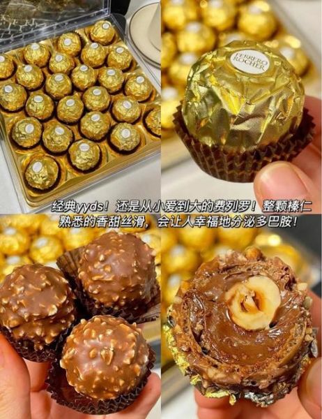 金莎巧克力怎么做_金莎巧克力配方比例-第3张图片-山城妙识