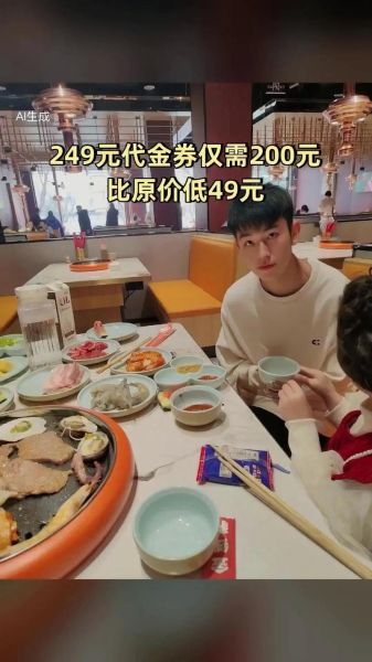 深圳金钱豹自助餐厅价格_深圳金钱豹自助餐厅在哪-第2张图片-山城妙识