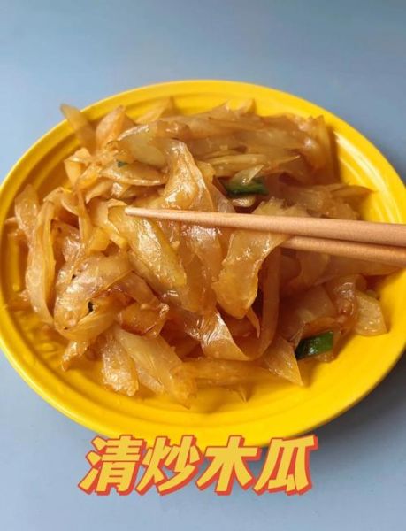 木瓜怎么吃最简单做法_木瓜怎么吃最方便-第3张图片-山城妙识