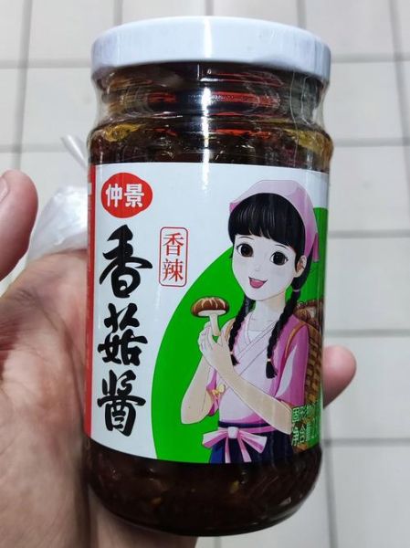 仲景香菇酱怎么做_仲景香菇酱配方比例-第1张图片-山城妙识