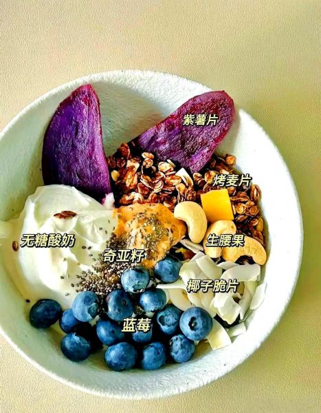 酸奶水果沙拉怎么做_酸奶水果沙拉做法窍门-第3张图片-山城妙识 酸奶水果沙拉怎么做_酸奶水果沙拉做法窍门-第3张图片-山城妙识