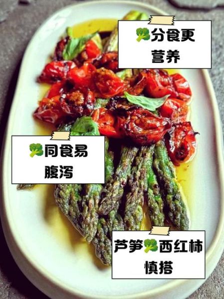 芦笋不能和什么一起吃_相克食物有哪些-第2张图片-山城妙识 芦笋不能和什么一起吃_相克食物有哪些-第2张图片-山城妙识