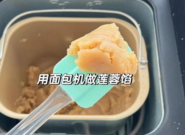 莲蓉是什么材料做成的_莲蓉馅为什么甜而不腻-第3张图片-山城妙识 莲蓉是什么材料做成的_莲蓉馅为什么甜而不腻-第3张图片-山城妙识