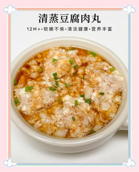 豆腐肉丸子怎么做又滑又嫩_为什么一煮就散-第1张图片-山城妙识