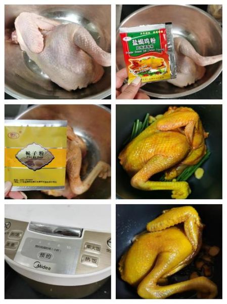 苏泊尔无水焗怎么做_无水焗菜谱详细步骤-第2张图片-山城妙识