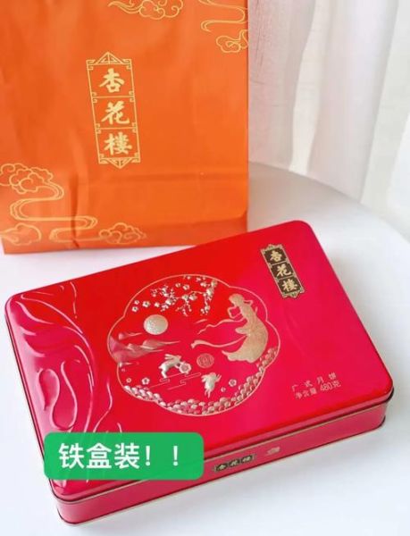 上海杏花楼月饼哪里买正宗_价格多少钱一盒-第1张图片-山城妙识 上海杏花楼月饼哪里买正宗_价格多少钱一盒-第1张图片-山城妙识