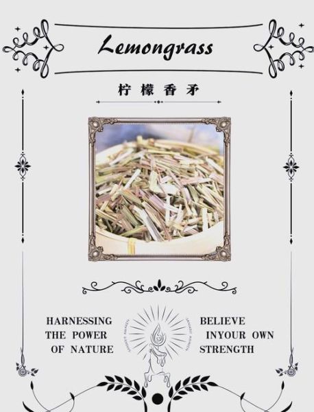 柠檬香茅精油的功效与作用_柠檬香茅精油怎么用-第3张图片-山城妙识