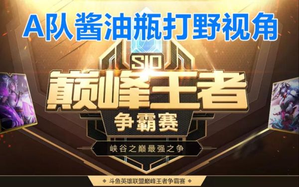 酱油瓶直播怎么玩_酱油瓶直播赚钱吗-第2张图片-山城妙识