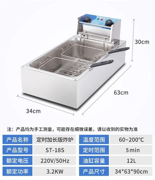 薯塔机多少钱一台_薯塔炸锅全套设备有哪些-第3张图片-山城妙识 薯塔机多少钱一台_薯塔炸锅全套设备有哪些-第3张图片-山城妙识