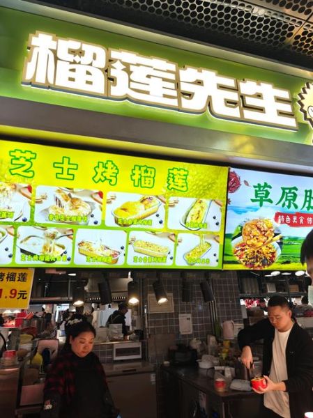 街头小吃加盟哪个品牌好_加盟费大概多少钱-第2张图片-山城妙识