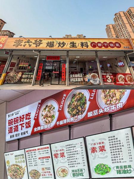 街头小吃加盟哪个品牌好_加盟费大概多少钱-第3张图片-山城妙识