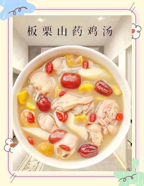 粟子煲鸡汤放什么材料_如何挑选新鲜食材-第3张图片-山城妙识