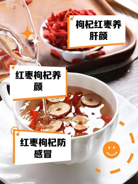 红枣泡水喝有什么好处_女人长期喝红枣水好吗-第3张图片-山城妙识 红枣泡水喝有什么好处_女人长期喝红枣水好吗-第3张图片-山城妙识