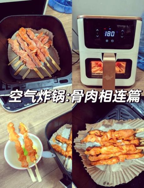 骨肉相连怎么做菜_骨肉相连烤箱温度时间-第1张图片-山城妙识