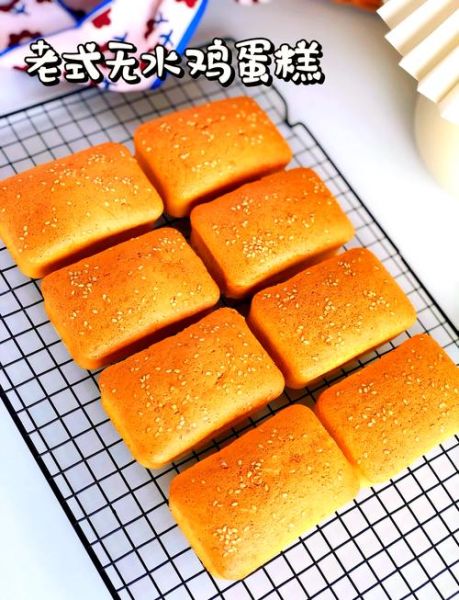 老式蛋糕的做法_老式蛋糕怎么做才松软-第1张图片-山城妙识