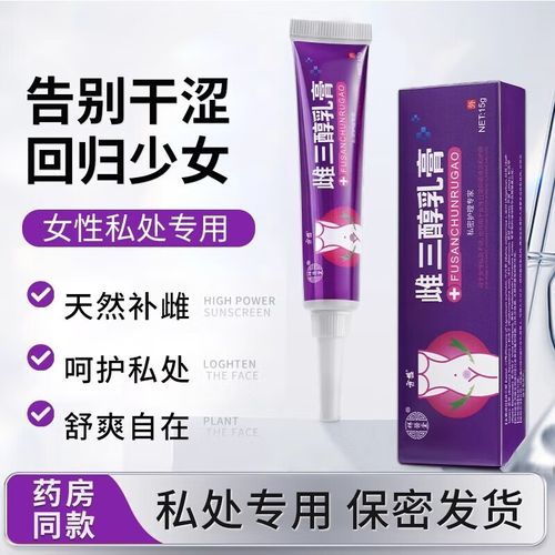 女性更年期吃什么药最好_更年期必吃三样药有哪些-第1张图片-山城妙识 女性更年期吃什么药最好_更年期必吃三样药有哪些-第1张图片-山城妙识