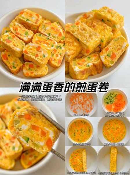 煎蛋卷怎么煎_煎蛋卷的做法步骤-第1张图片-山城妙识 煎蛋卷怎么煎_煎蛋卷的做法步骤-第1张图片-山城妙识