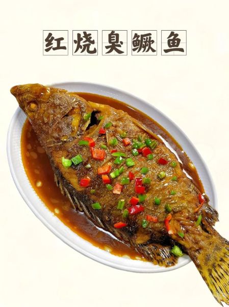 臭桂鱼吃多了有什么危害_臭桂鱼吃多了会上火吗-第3张图片-山城妙识