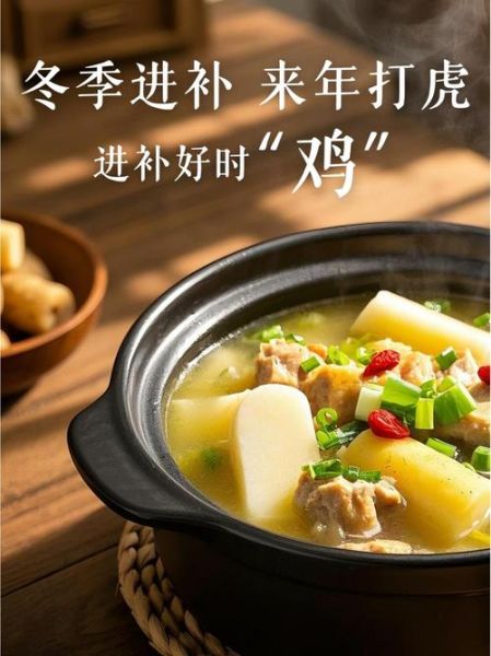 福建炖鸡汤的做法大全_如何炖出奶白色浓汤-第2张图片-山城妙识