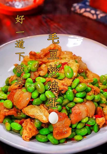 毛豆炒鸡蛋怎么做_毛豆炒鸡蛋家常做法-第1张图片-山城妙识