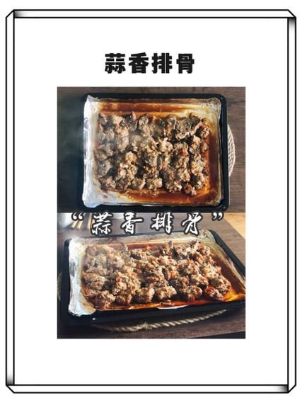 蒜香排骨烤箱版怎么做_烤箱温度时间设置-第3张图片-山城妙识
