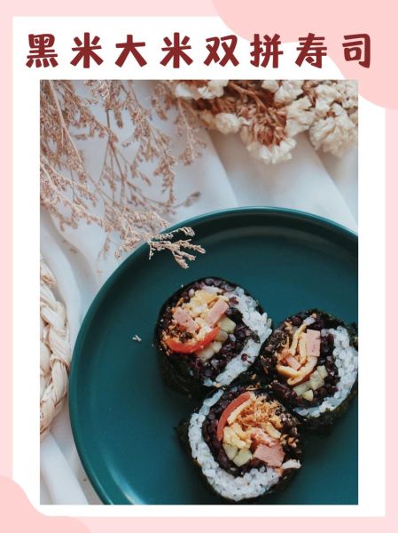 寿司饭大米糯米比例_寿司饭糯米放多少合适-第3张图片-山城妙识