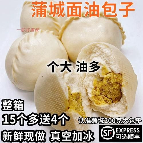 包子皮硬是什么原因_怎么补救-第1张图片-山城妙识