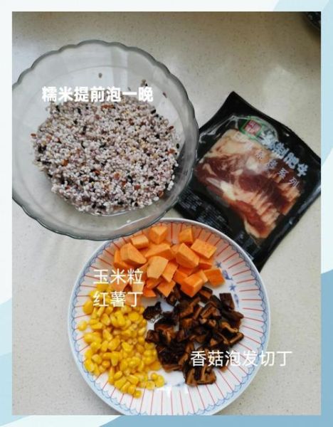 电饭锅煮糯米饭的做法窍门_为什么糯米总是夹生-第3张图片-山城妙识 电饭锅煮糯米饭的做法窍门_为什么糯米总是夹生-第3张图片-山城妙识