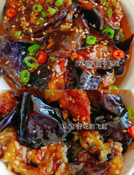 番茄酱糖醋茄子怎么做_糖醋茄子用番茄酱还是番茄沙司-第3张图片-山城妙识