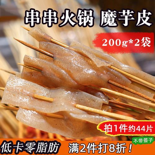冷串串食材有哪些_冷串串食材怎么保存-第3张图片-山城妙识