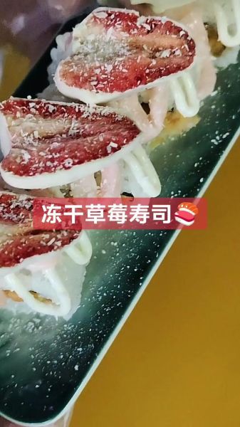寿司怎么卷才不散_寿司饭怎么调味-第2张图片-山城妙识