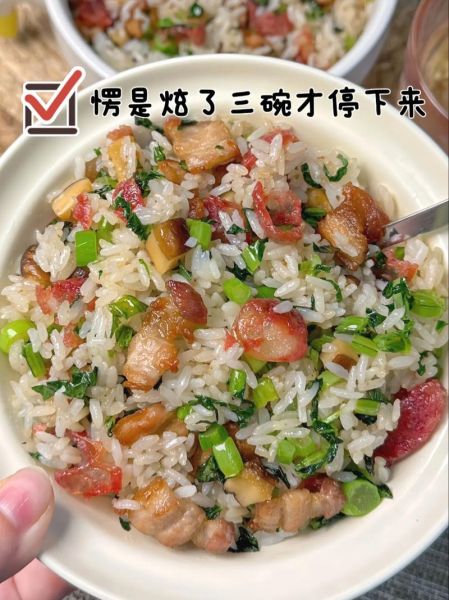 香菇腊肠炒饭怎么做_腊肠炒饭的正宗做法-第3张图片-山城妙识 香菇腊肠炒饭怎么做_腊肠炒饭的正宗做法-第3张图片-山城妙识